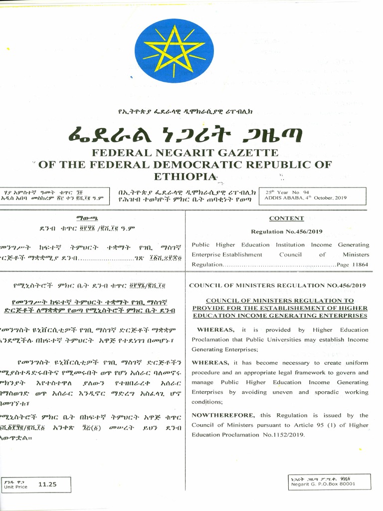 Proclamation | PDF