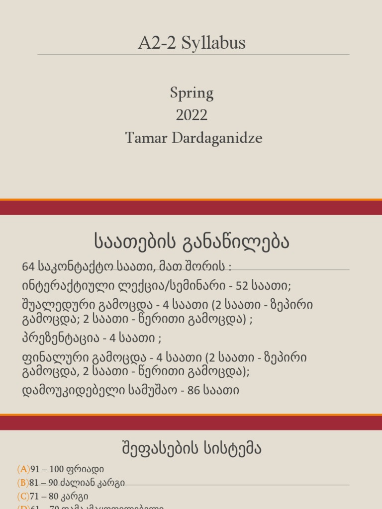 Course Syllabus Overview | PDF