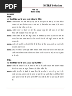 NCERT Solutions For Class 10 Hindi Sparsh Chapter 10 Tantara Vamiro Katha - Free PDF Download | PDF