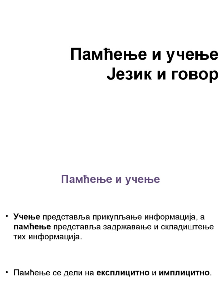 Fasper 10 Ucenje Pamcenje Jezik Govor | PDF