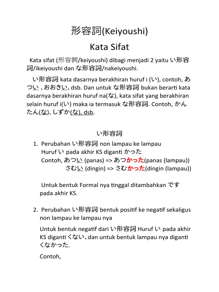 形容詞 (Keiyoushi) Kata Sifat | PDF