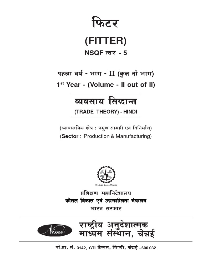 Fitter-1st Year (Volume II of II) TT | PDF