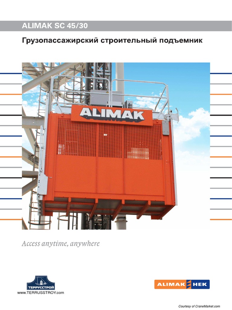 Alimak Hek Construction Elevator Hoists Spec 022b20 | PDF