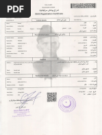 Pakistan Death Certificate | PDF