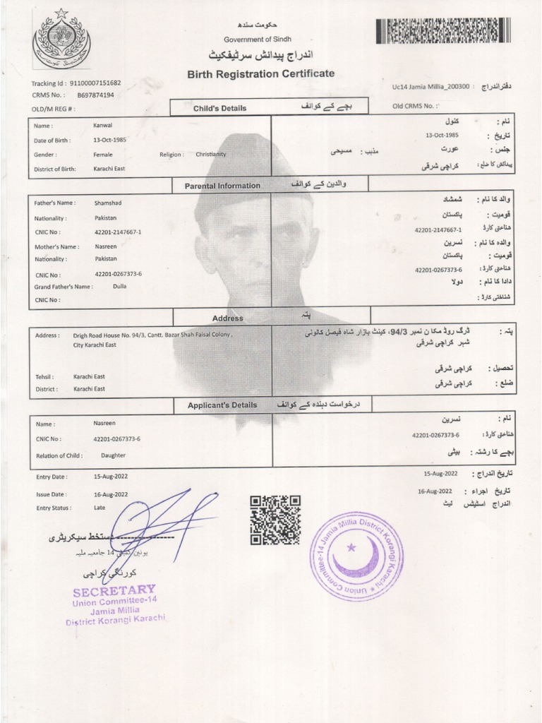 Birth Certificates | PDF