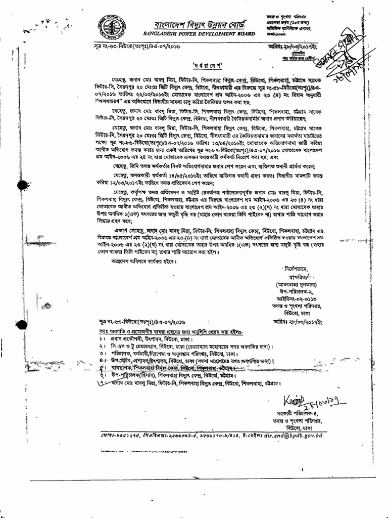 Kamruzaman and Bablu Mia Showcause Order | PDF