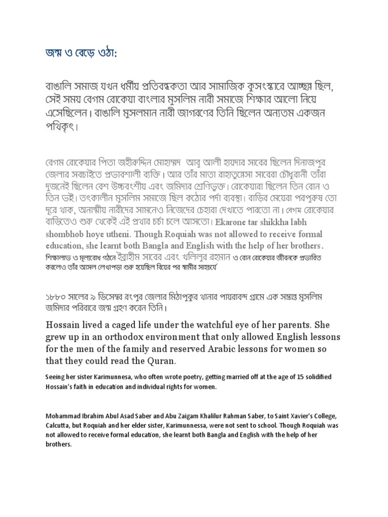 Begum Rokeya Infos | PDF