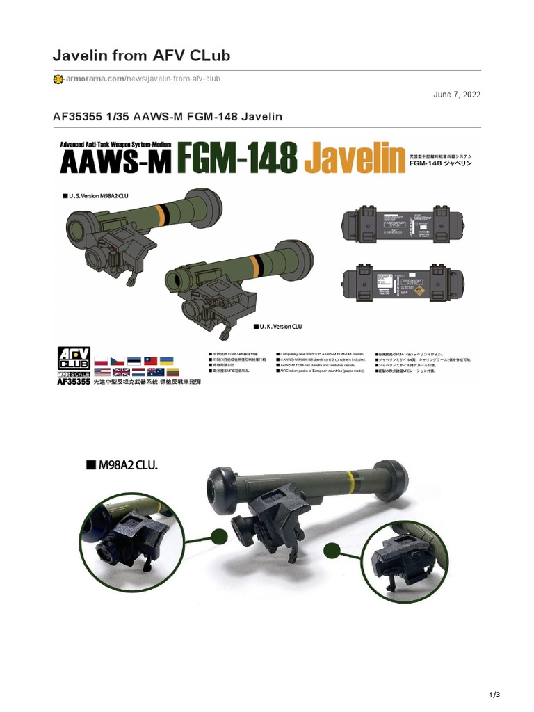 Javelin from AFV CLub | PDF