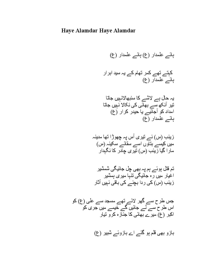 Haye Alamdar Haye Alamdar | PDF