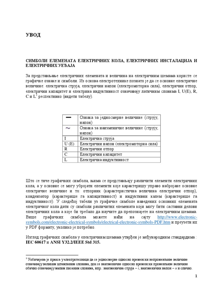 Simboli u Elektrotehnici Elektro Praksa | PDF