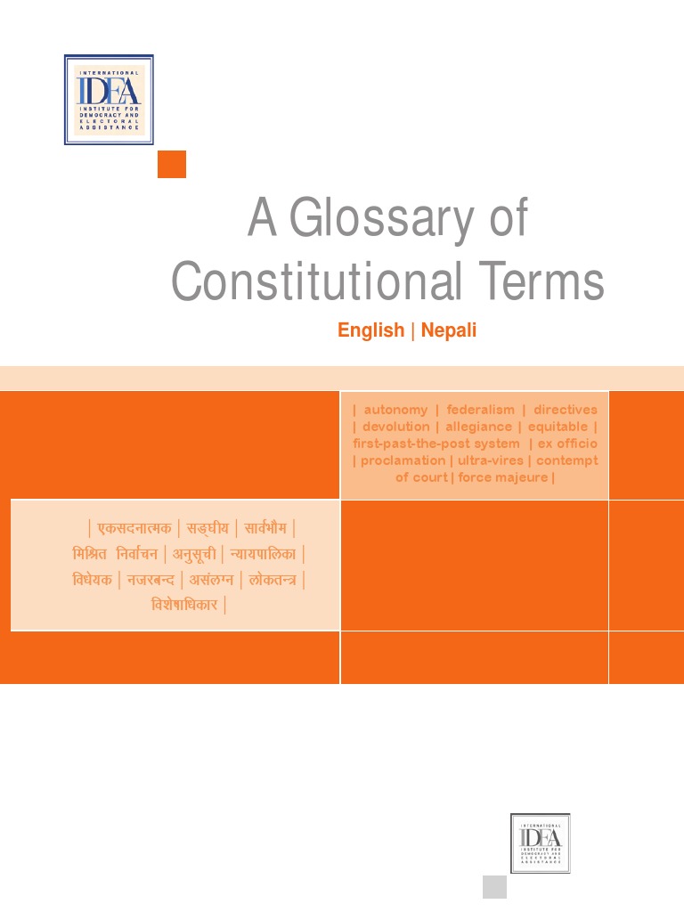 IDEA Glossary Constitutional Terms | PDF | Language Arts & Discipline