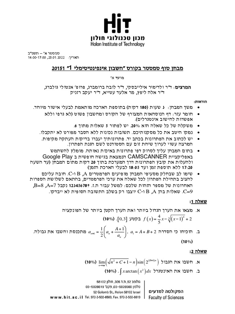 Exam Infi 1 A 21 | PDF