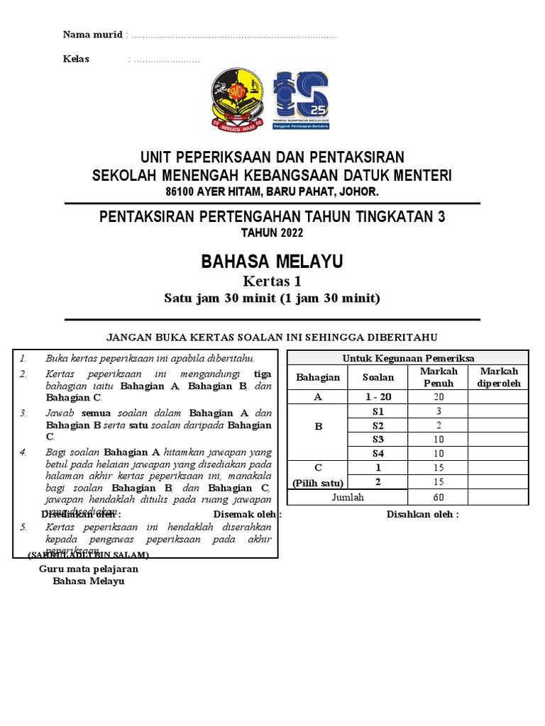 Pentaksiran Pertengahan Tahun | PDF