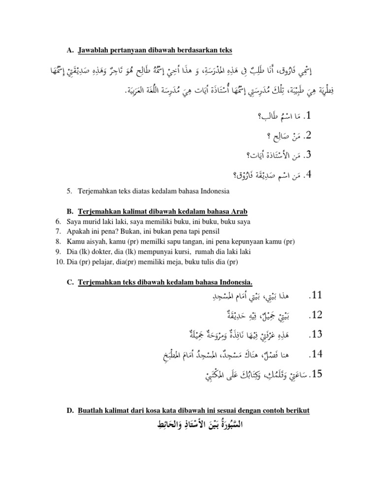 Durus Lugoh Kelas 7 SMT 2 | PDF