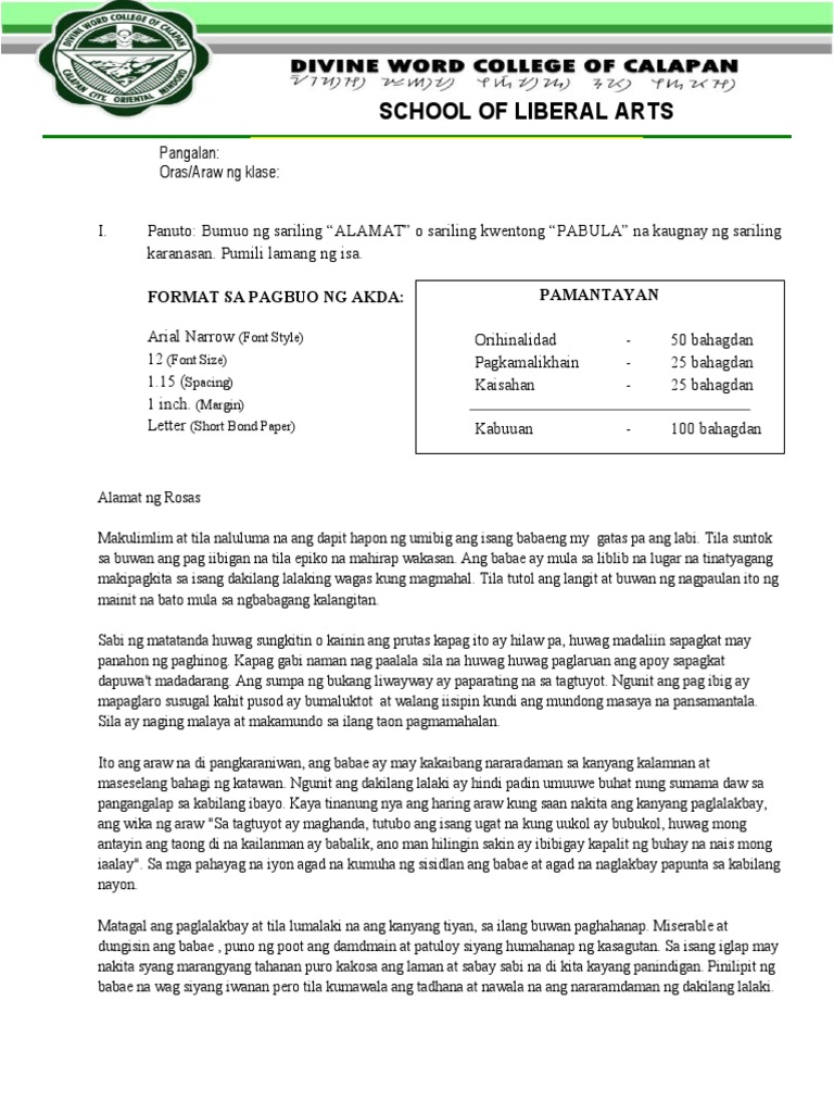 Pamagat NG Akda - Pangalan | PDF