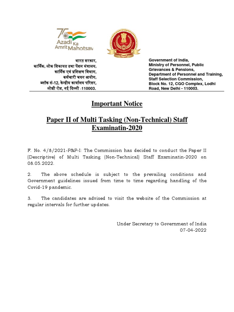 Paper II Exam Notice for MTS 2020 | PDF