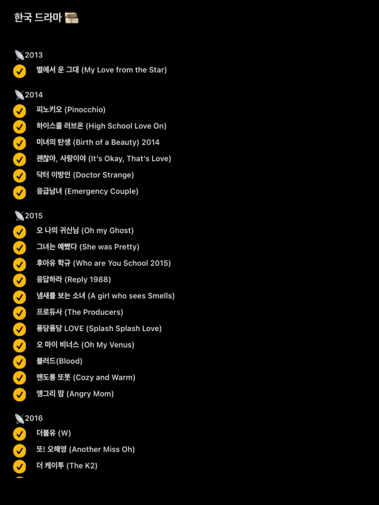 Hanguk Drama | PDF
