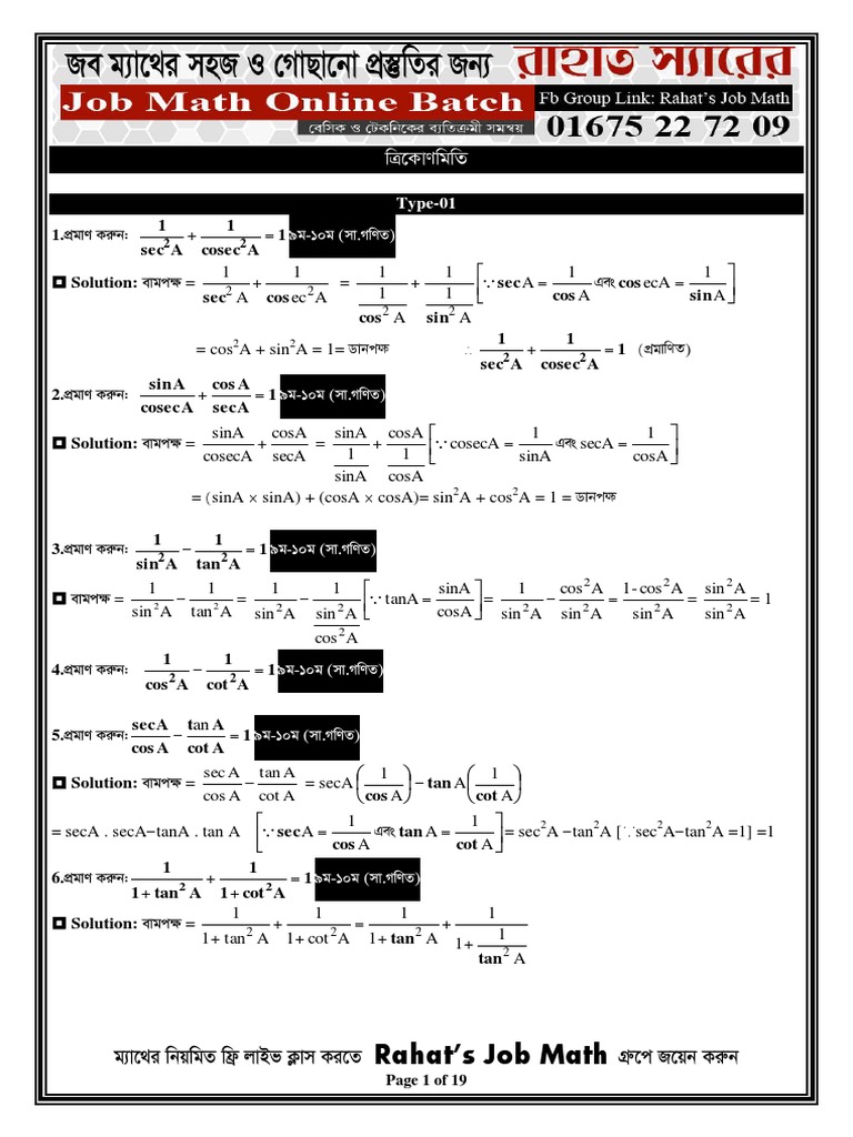 Rahat'S Job Math: Wî Kvywgwz | PDF