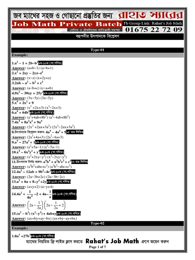Algebraic Factorization Examples | PDF | Teaching Methods & Materials | Science & Mathematics
