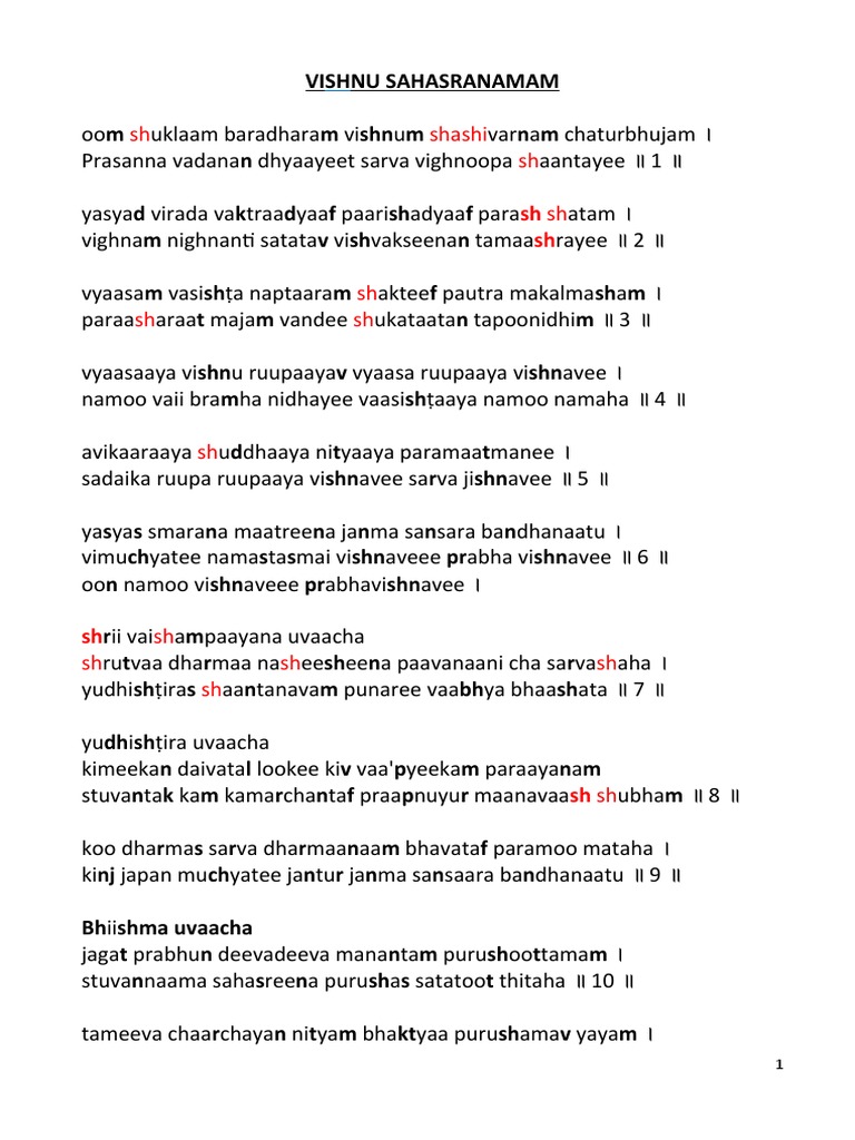 Vishnu Sahasranamam | PDF