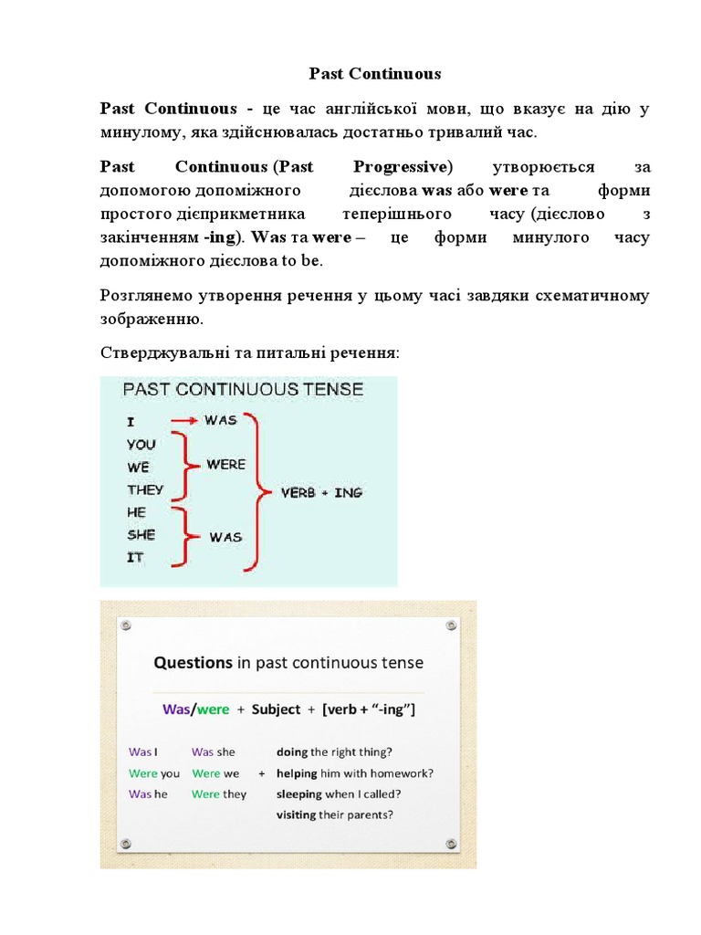 Past Continuous | PDF