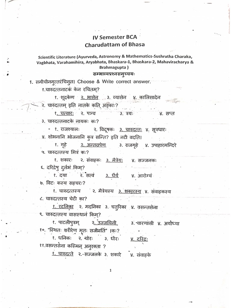 4th Sem BCA Questionbank | PDF
