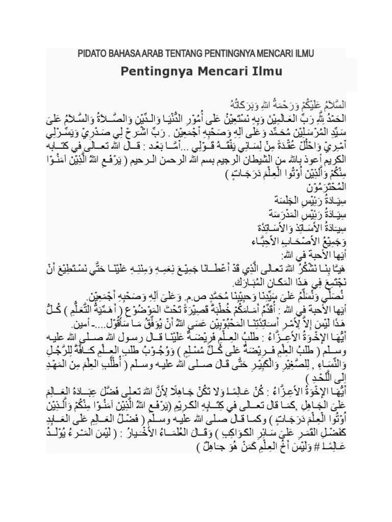 Pidato Bahasa Arab Tentang Pentingnya Mencari Ilmu | PDF