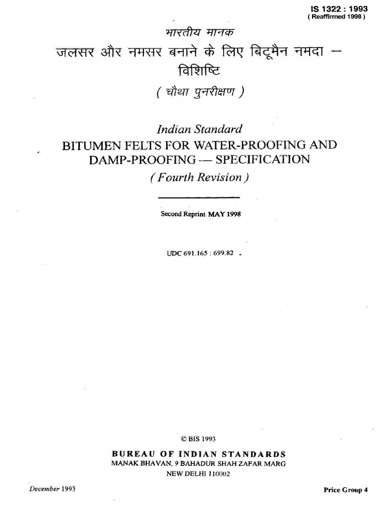 Is 1322 - 1993 | PDF