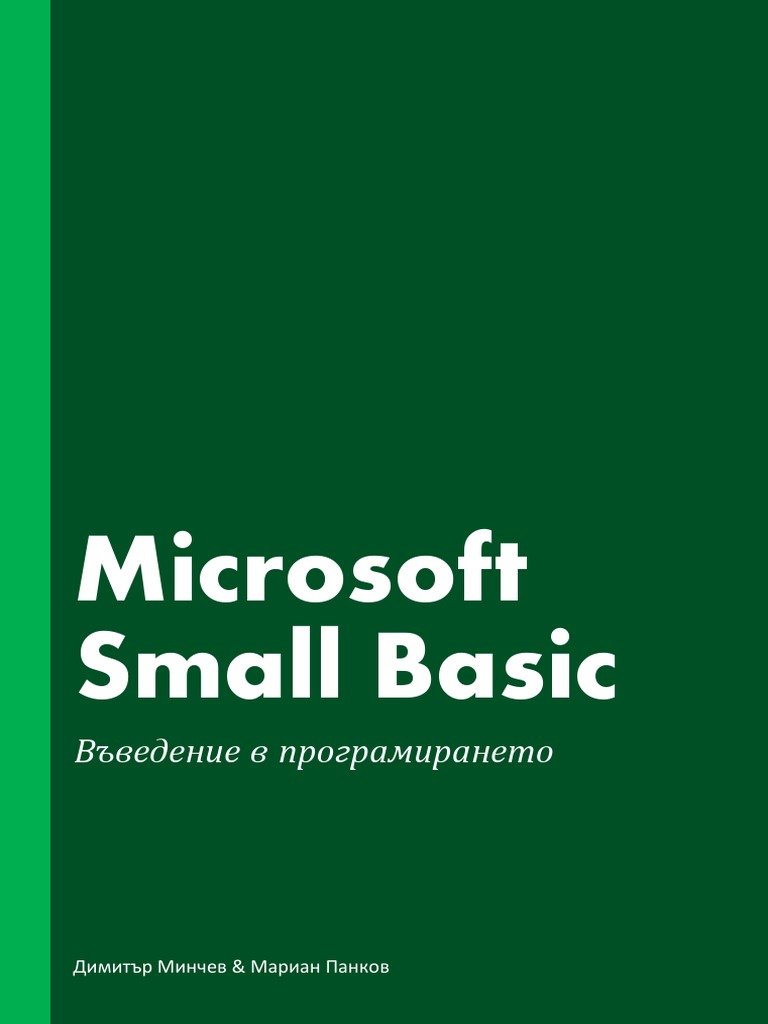 Introducing Small Basic Bulgarian Pdf 