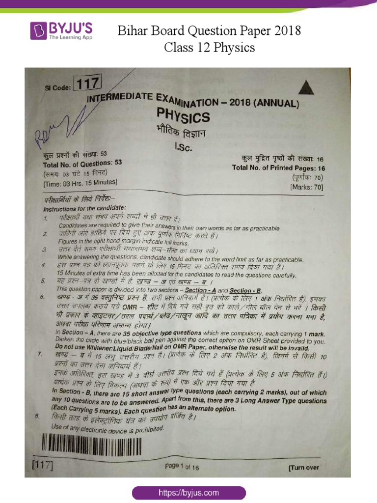 Bihar Board Class 12 Physics Question Paper 2018 | PDF
