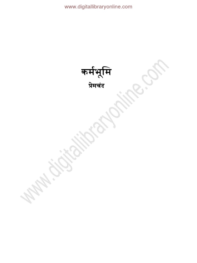 Karmabhoomi by Munshi Premchand | PDF
