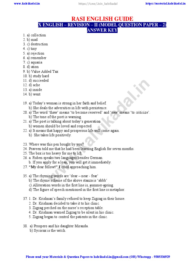 English Model Question Paper Key | PDF