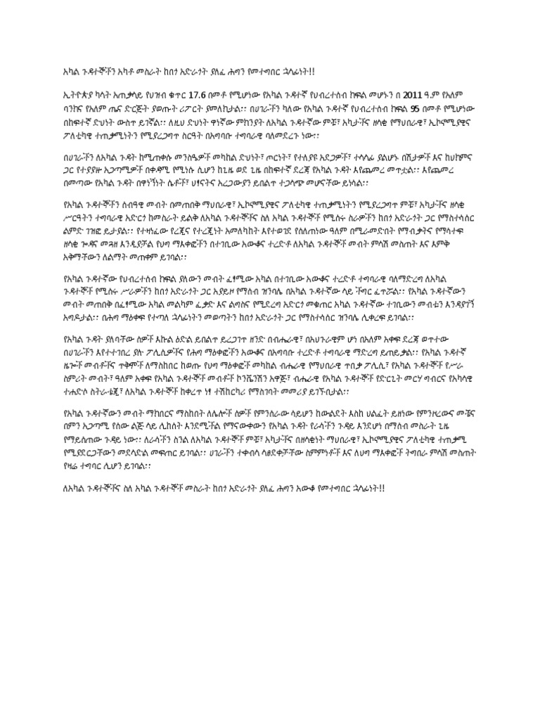 Project Preparation Pdf