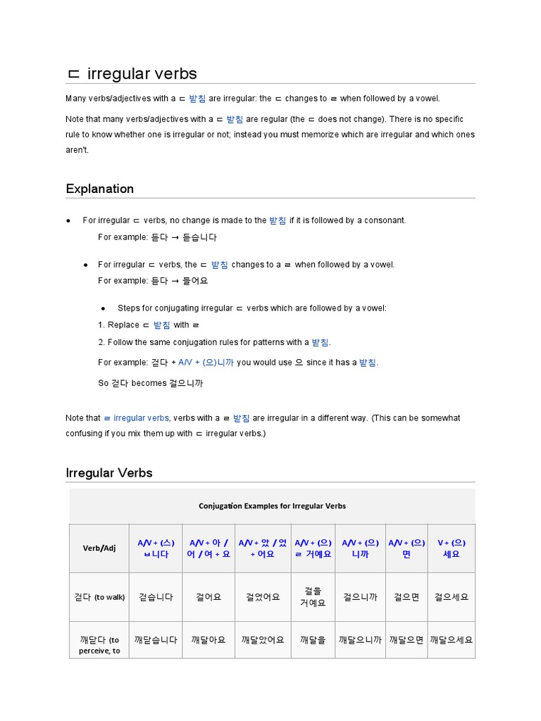 불규칙 Irregular Verbs | PDF | Grammatical Conjugation | Semantic Units
