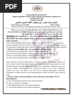 ISSP Template | PDF | Information System | Databases