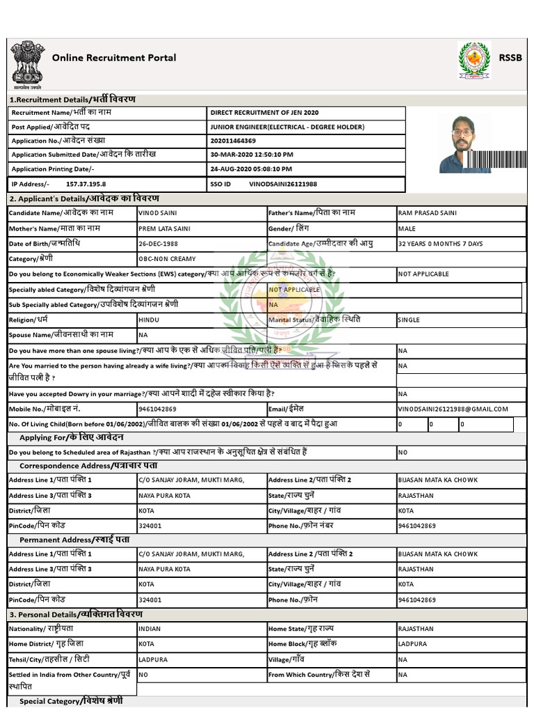 Application Preview Jen Pdf