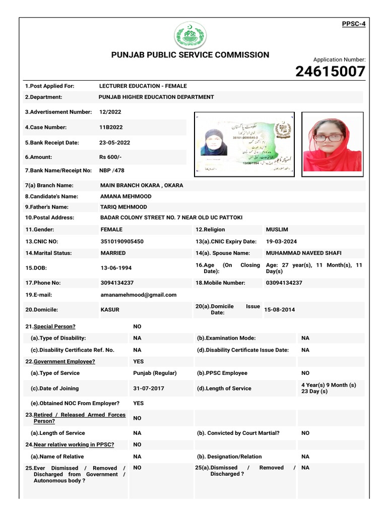 PPSC Application for Lecturer Education | PDF | Justice | Crime & Violence