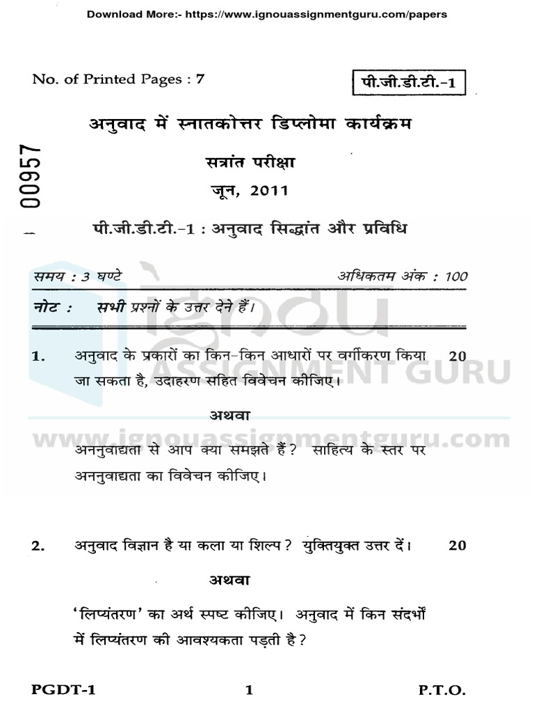 PGDT 1 Previous Year Question Papers by Ignouassignmentguru | PDF | Crocodile