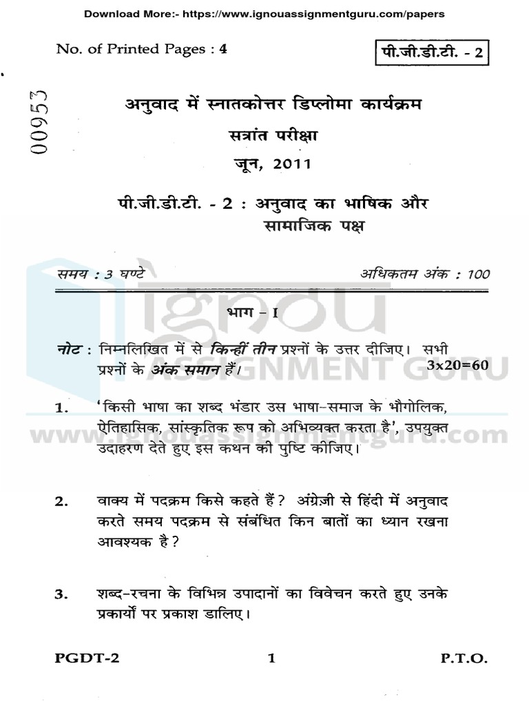 PGDT 2 Previous Year Question Papers by Ignouassignmentguru | PDF