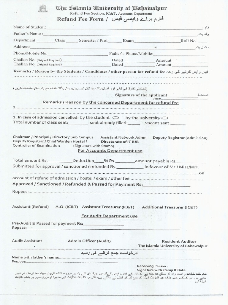 Fee Refund Form | PDF