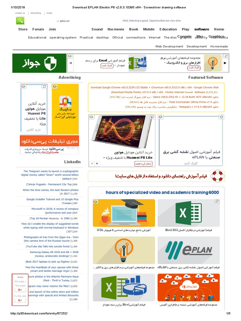 EPLAN Electric P8 v2.6.3 | PDF | Operating System | Microsoft Windows