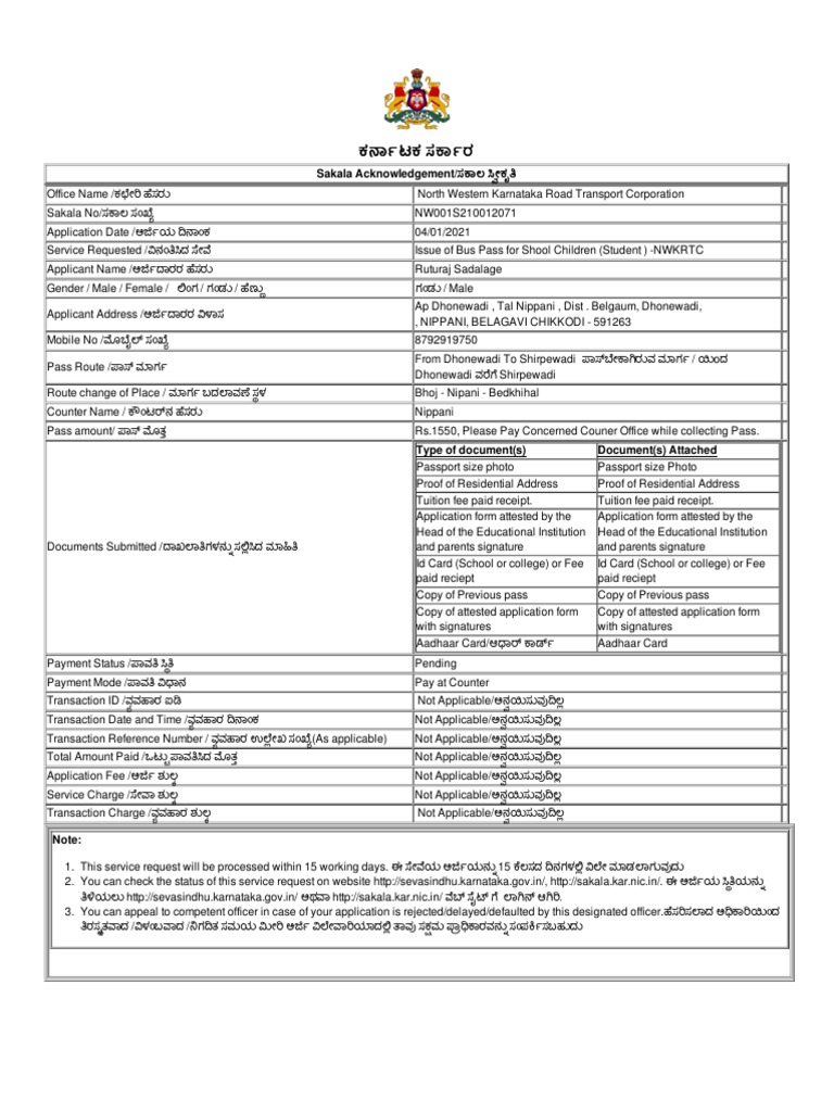 Sakala Acknowledgement/ಸ ಲ | PDF | Identity Document | Receipt