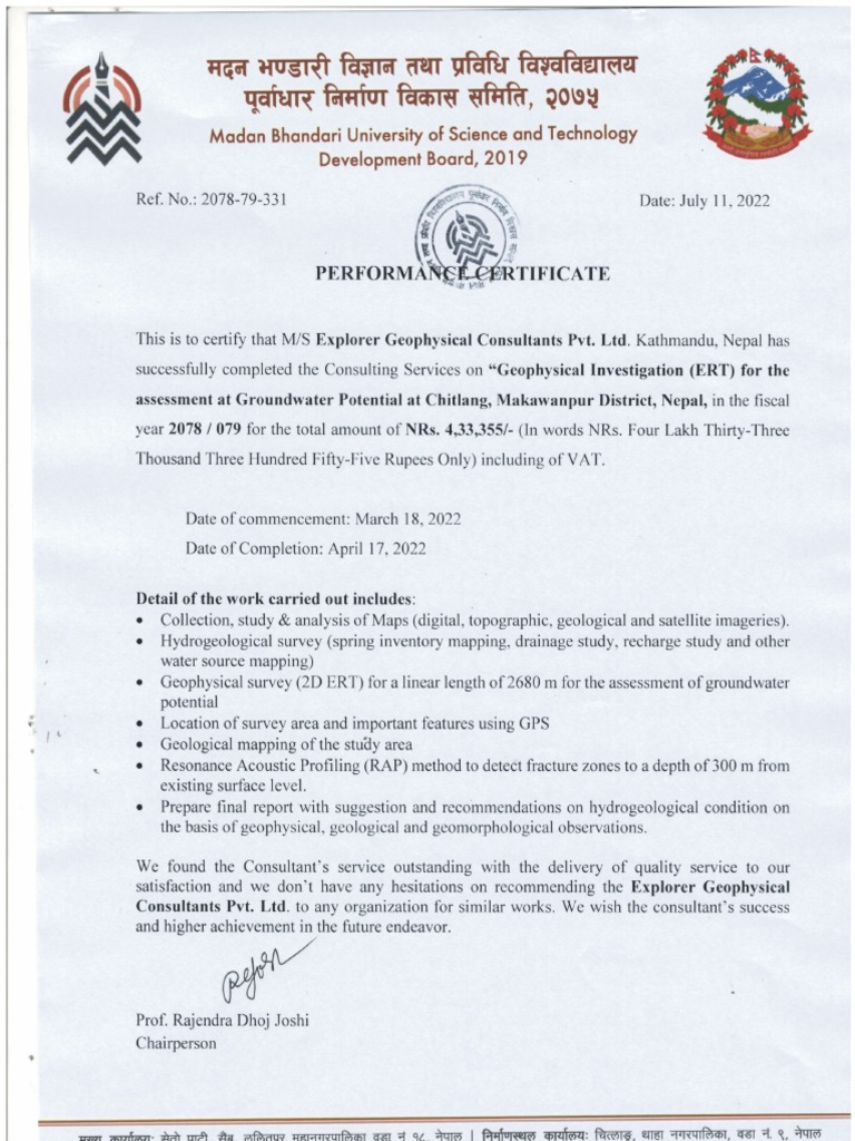 Geophysical Investigation Completion Certificate | PDF | Geophysics ...