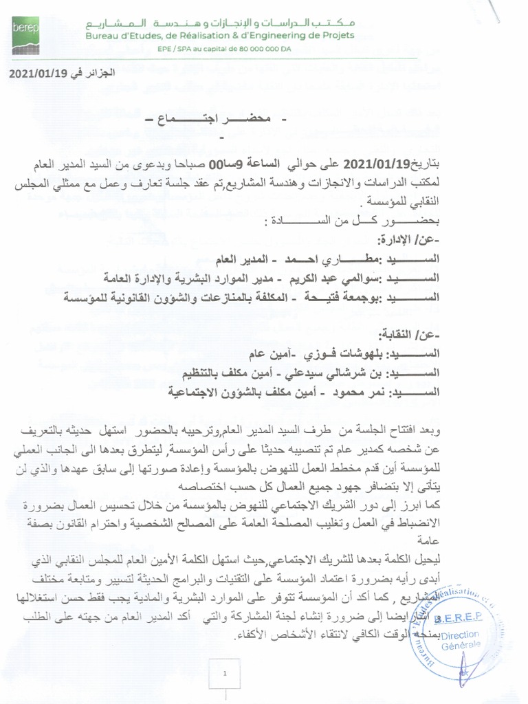 Syndicat 1 | PDF