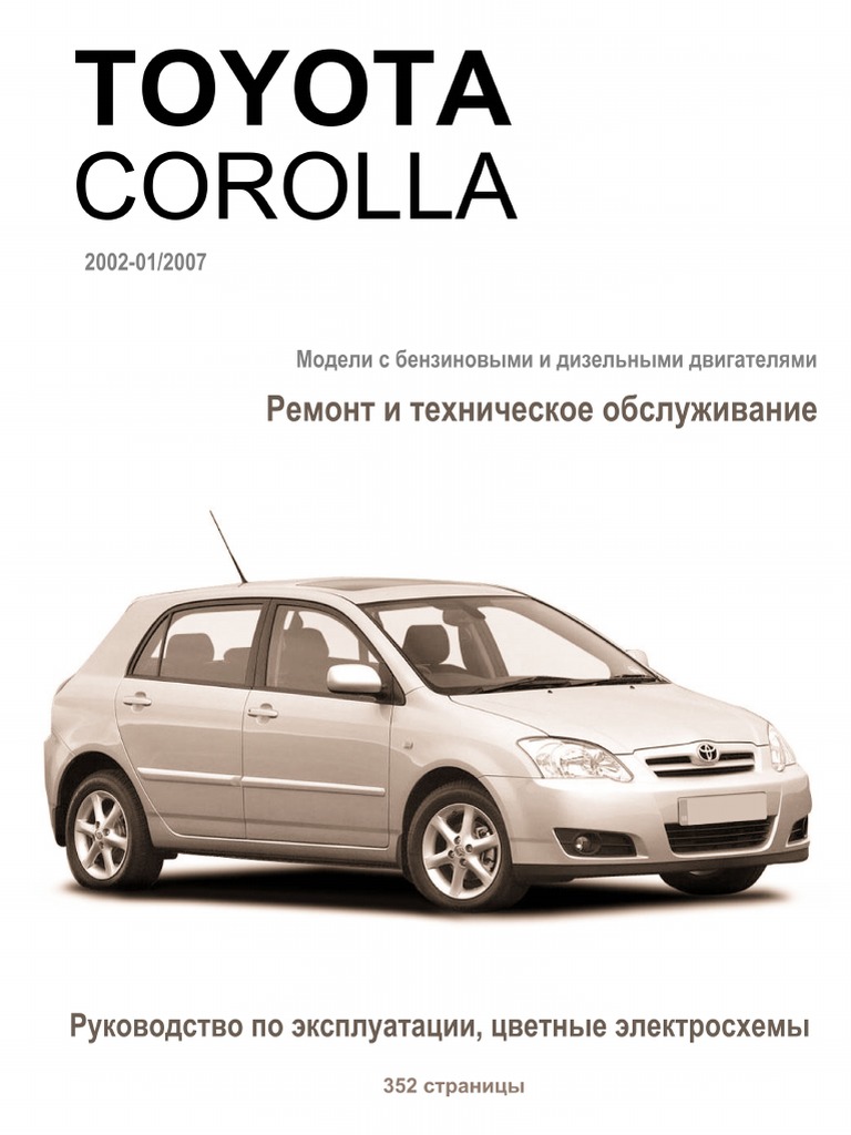 CPW 6 D 28 Z 0 Z | PDF