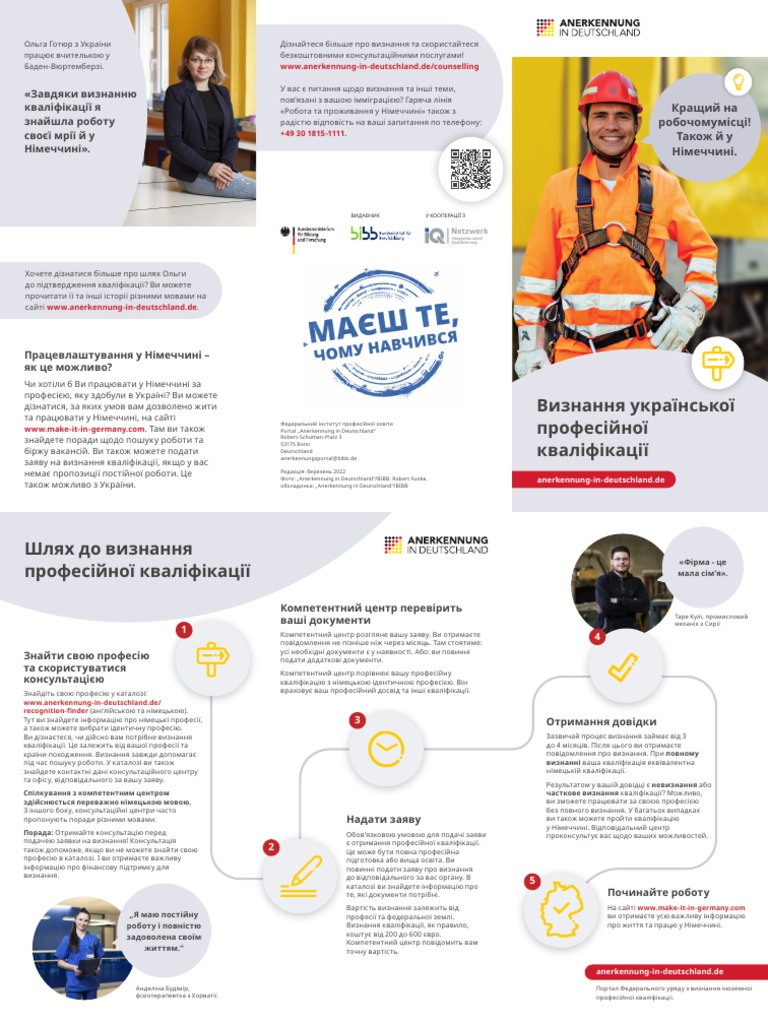 2022 Flyer Anerkennung in Deutschland Uk | PDF