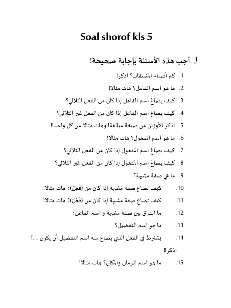 Soal Shorof Kls 5 | PDF