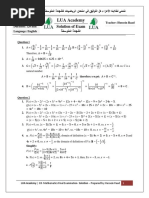 Lebanese Official Exams | PDF