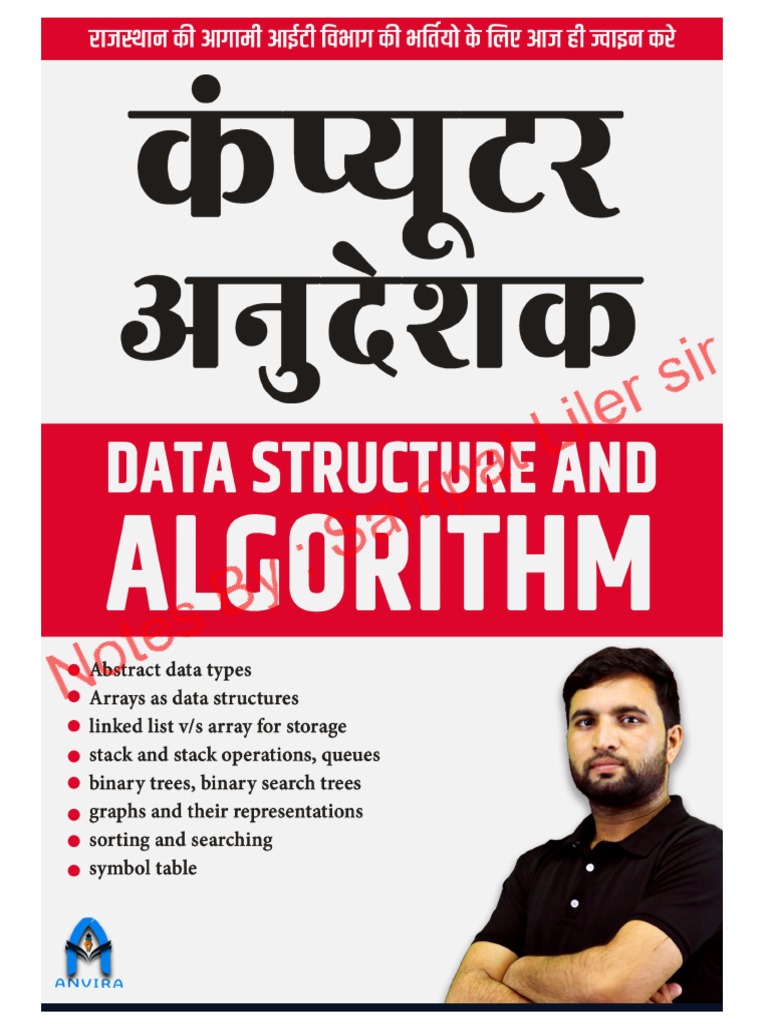 Data Structure and Algorithm Book by Sampat Sir | PDF