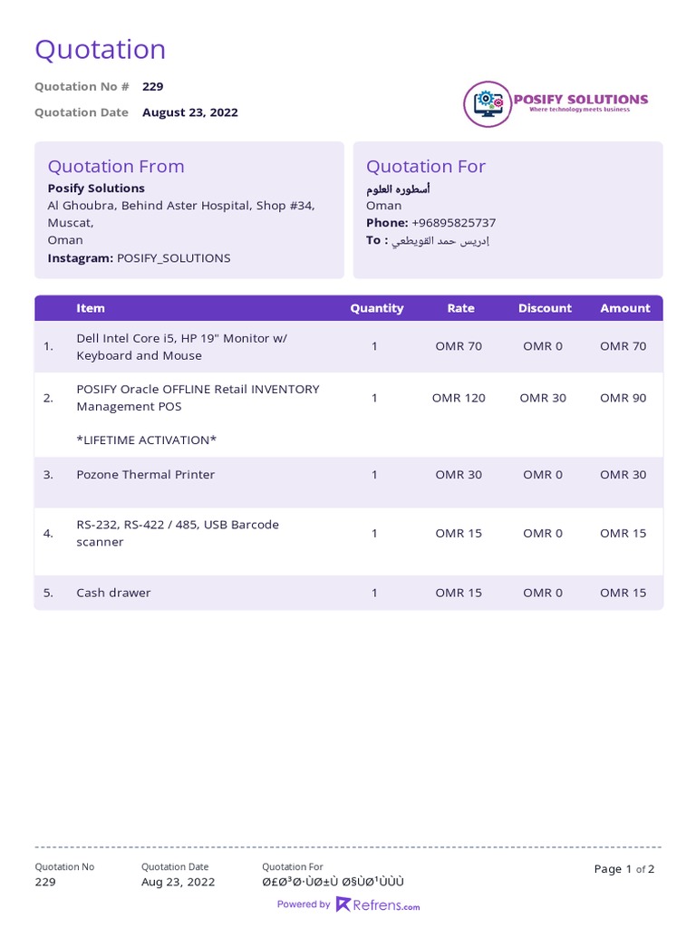 Oman Quotation for POS Equipment | PDF | Point Of Sale | Computing